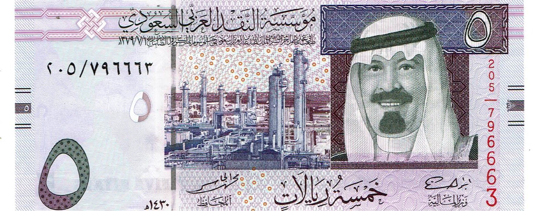 Saudi Arabien 5 Riyals 2009 P-32 UNZ (Neu (gemäss Beschreibung)) in ...