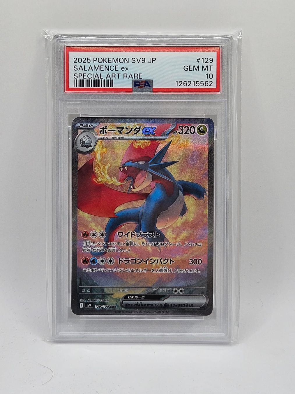 Pokémon 2025 Salamence ex SAR PSA 10 – Special Art Rare – SV (Gebraucht) in Lugano für CHF 75 ...