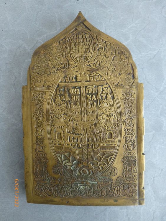 Antike Ikone, Reisealtar mit Email blau, weiss, grün | Kaufen auf Ricardo