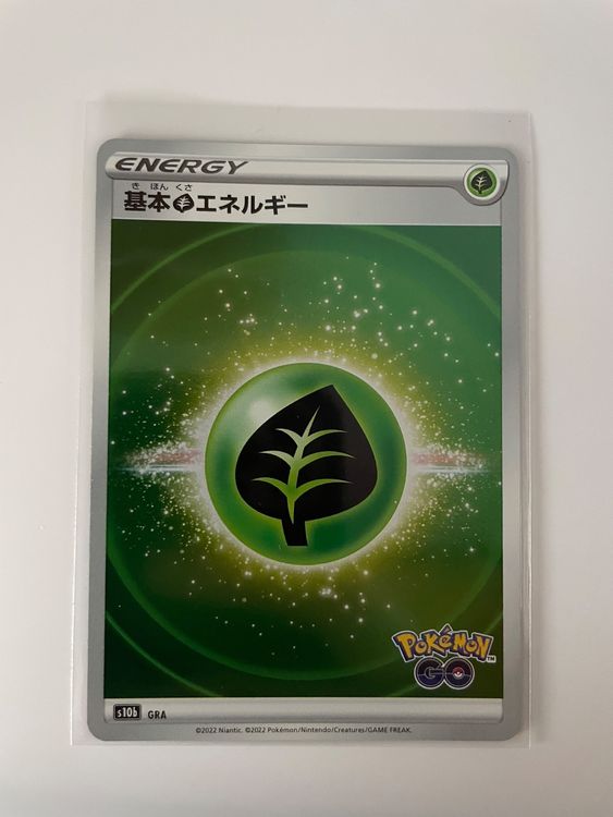 Pokémon GO Leaf Energy (JPN) (Neu (gemäss Beschreibung)) in Rombach für ...