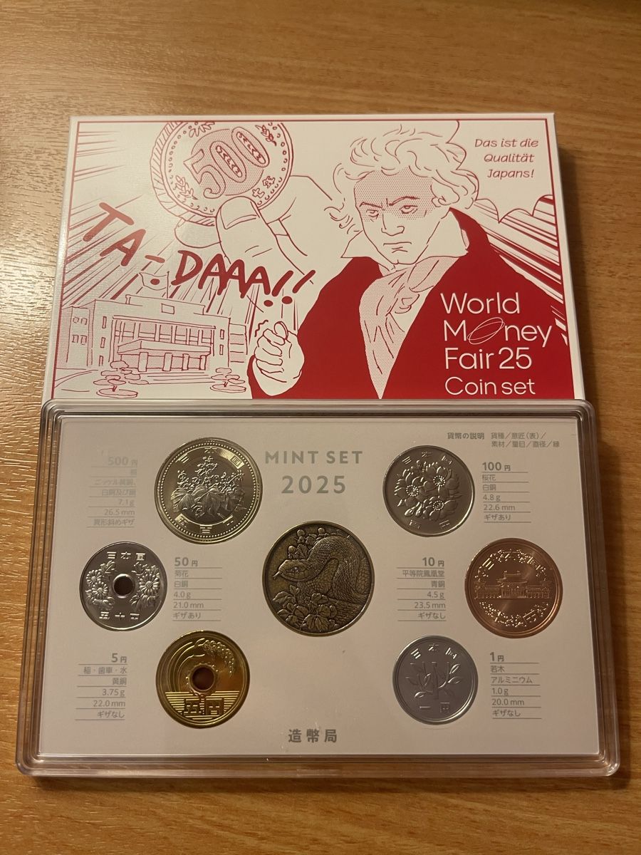 Japan Münzsatz 2025 World Money Fair limitierte Auflage (Neu und originalverpackt) in Zweidlen ...