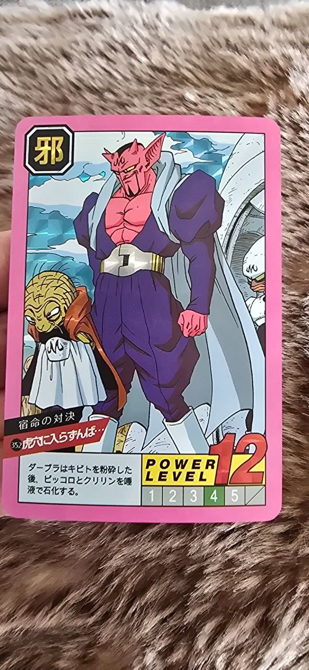 Carte Dragon Ball Power Level Visual Adventure Special 352 (D'occasion ...