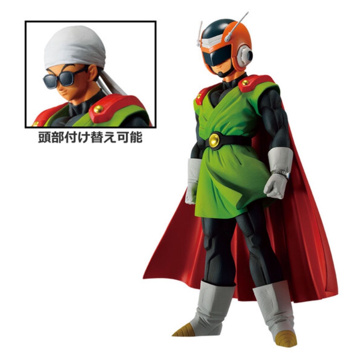 Dragon Ball Z - Son Gohan Great Saiyaman - Ichiban Kuji (Neu und ...