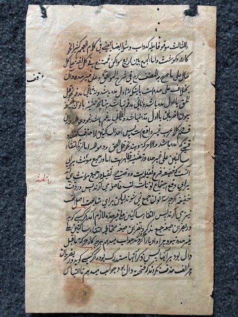 Miniature persane ancienne et rare - Collection Art! (D'occasion) à ...