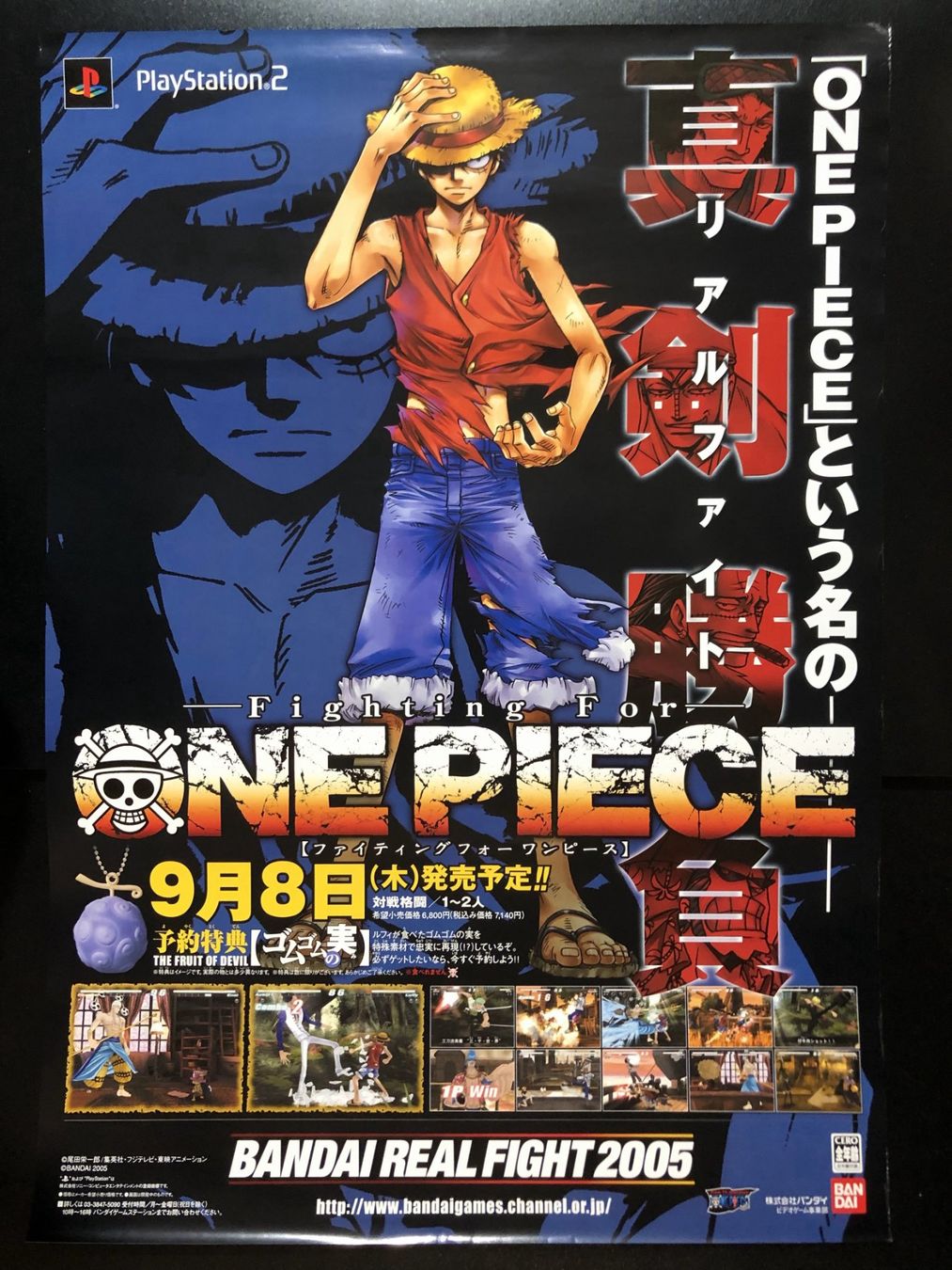Fighting for One Piece PS2 Video Game Poster Japan (Gebraucht) in Wil ...