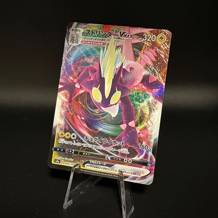 Toxtricity 060/190 Pokemon Japanese Shiny Star V (Gebraucht) in ...