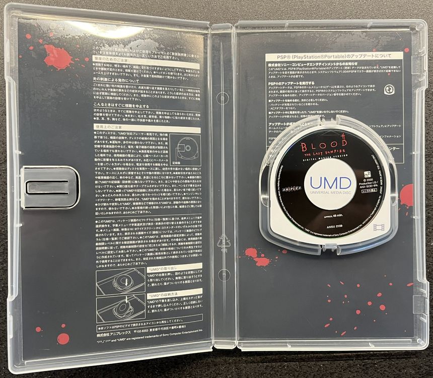 SONY PSP / UMD VIDEO / ANIME: BLOOD The Last Vampire (Gebraucht) in ...