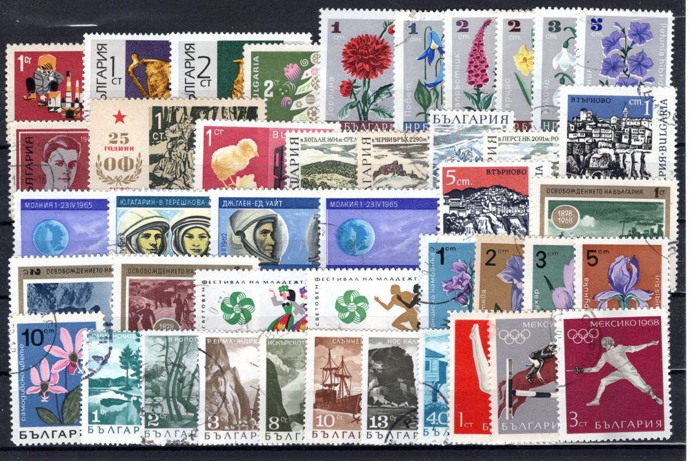 Bulgarien Lot 223 (Gebraucht) in Grellingen für CHF 1 – mit Lieferung auf Ricardo kaufen