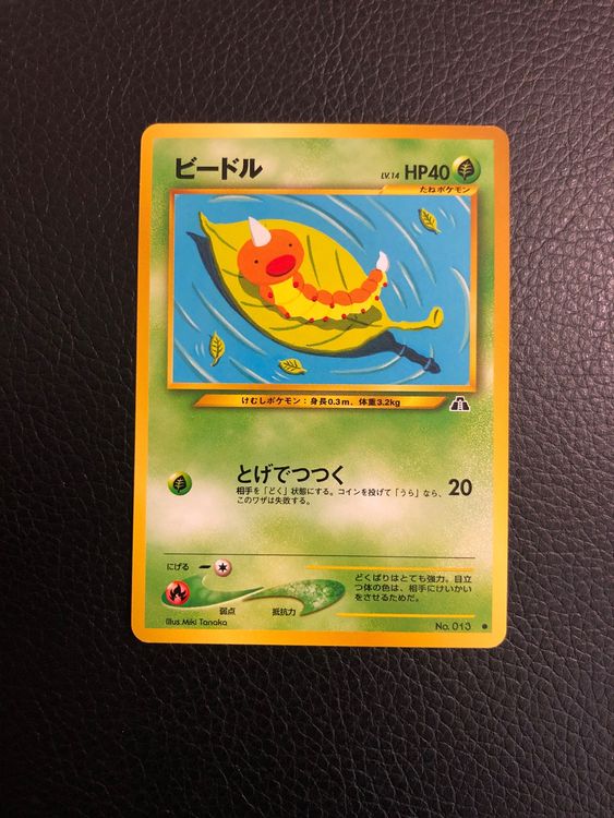 2000 Neo Discovery Weedle Jap Ab 1 (Gebraucht) in Paradiso für CHF 1 – mit Lieferung auf Ricardo ...