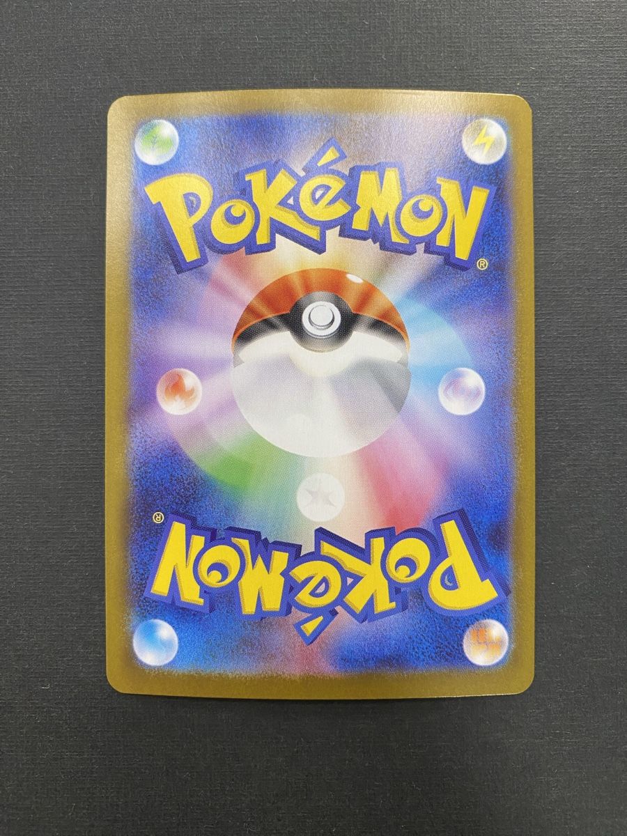 Mega Kangaskhan ex SR 080/063 Mega Symphonia M1s Japan Poke (Neu (gemäss Beschreibung)) in ...