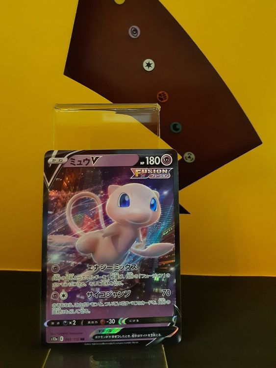 Pokemon VStar Universe s12a 053 Mew V RR JP (Gebraucht) in Schaffhausen ...