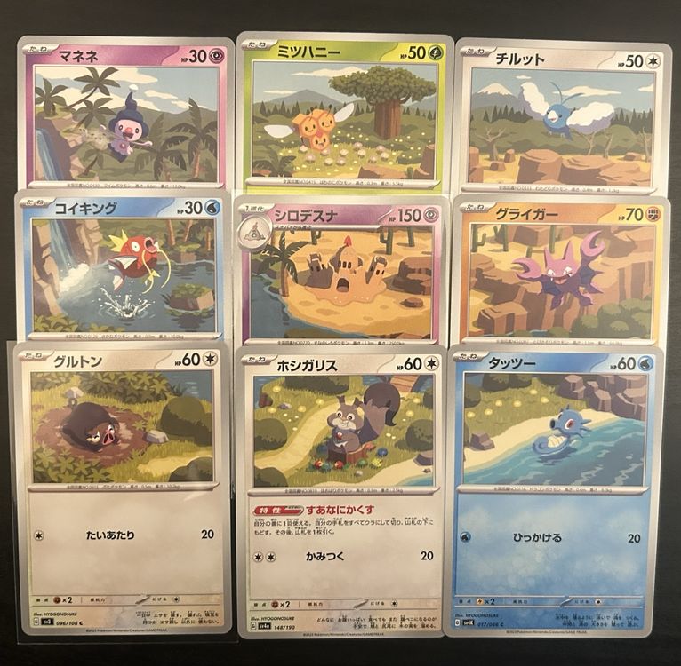 Set of connected cards from HYOGONOSUKE - Pokémon JP (Neu (gemäss ...