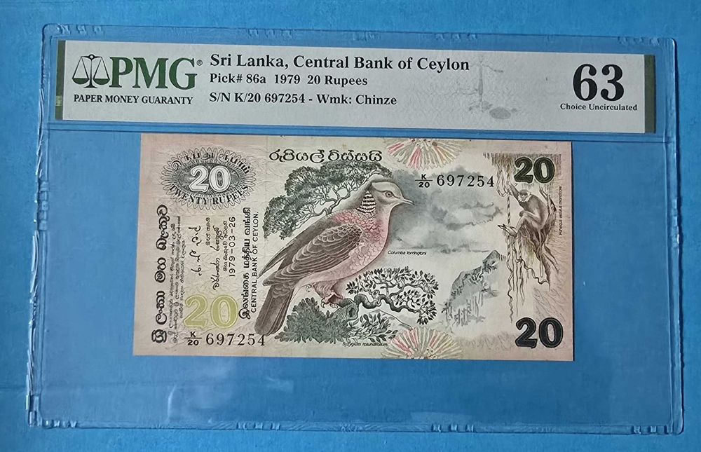 Sri lanka Ceylan Ceylon 20 Rupees 1979 UNC (Neu und originalverpackt ...