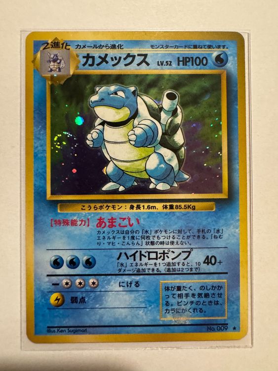 Pokémon Blastoise Base Set Holo Japanese 1996 | Kaufen auf Ricardo