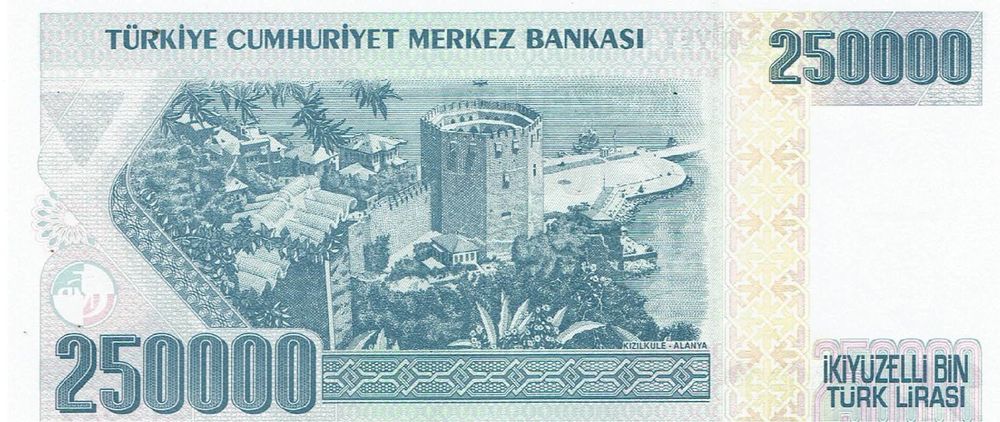 Türkei 250000 Lira 1970 ND 1998 P-211 UNZ | Kaufen auf Ricardo