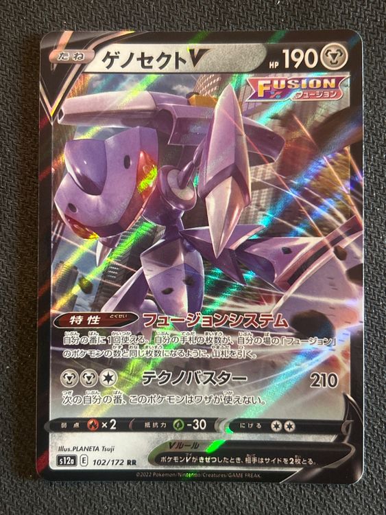 Pokemon card super rare japan, Genesect V s12a 102/172 (Gebraucht) in ...