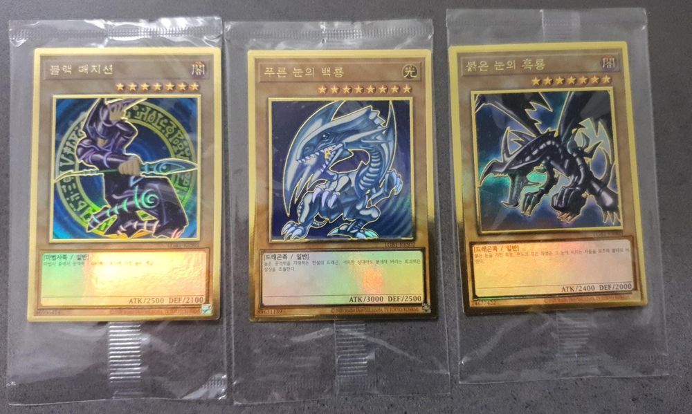 Yugioh Premium Gold Ultra Rare MINT- Set Drache / Magier | Kaufen auf ...
