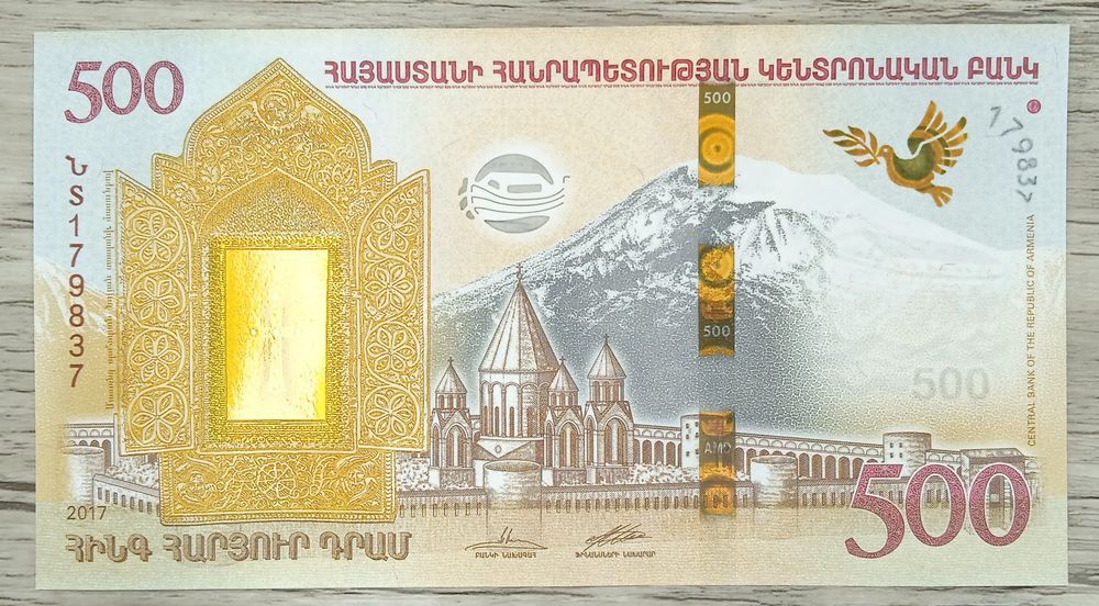 Armenie 500 Dram Commemorative UNC (Neu (gemäss Beschreibung)) in ...