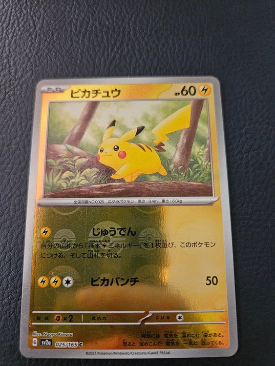 Pikachu [Poke Ball Reverse Holo] 025/165 SV2a | Kaufen auf Ricardo