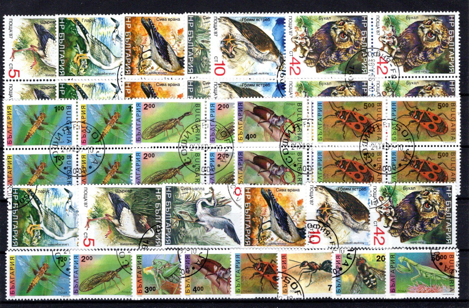 Bulgarien Lot 181 (D'occasion) à Grellingen pour CHF 0.9 – avec livraison | Acheter sur Ricardo