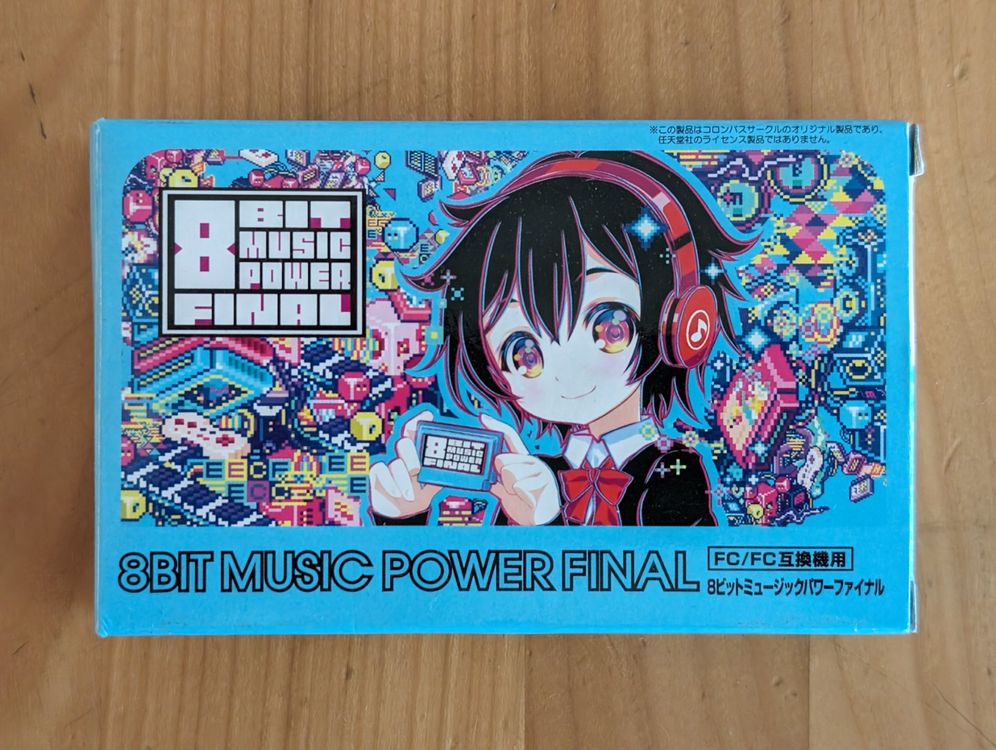8-Bit Music Power Final (JP-Famicom-Cartridge) (Neu (gemäss Beschreibung)) in Küsnacht ZH für ...