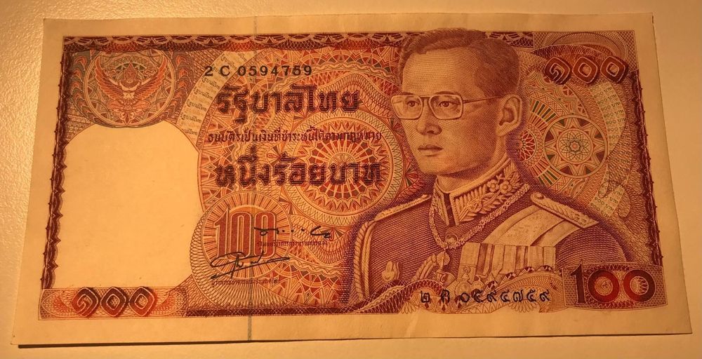 thailand-100-baht-kaufen-auf-ricardo