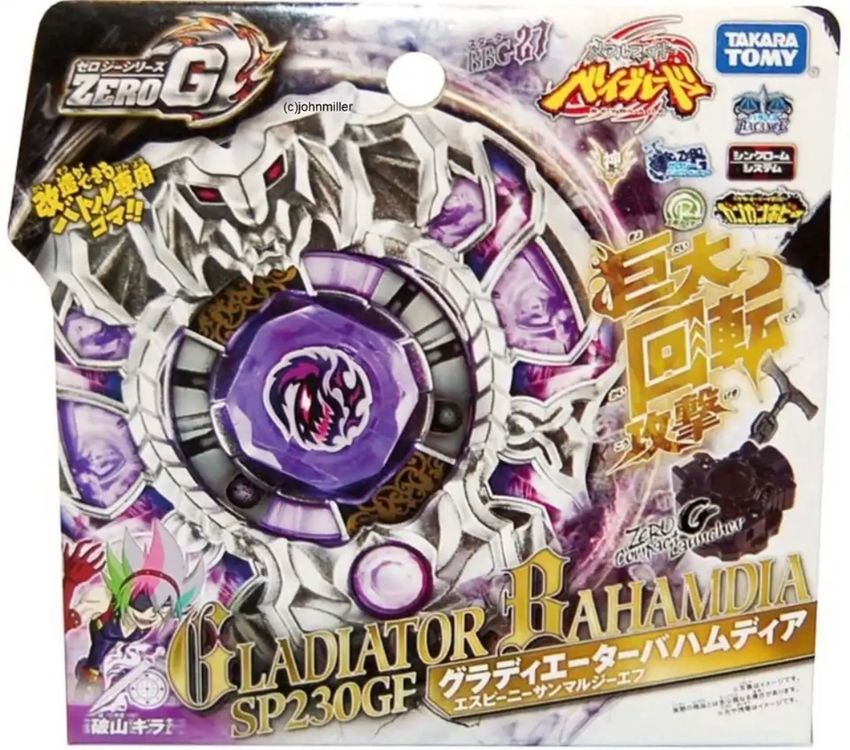 Takara Tomy Beyblade - Gladiator Bahamida SP230GF (Neu und ...