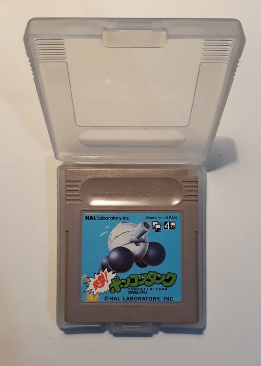 Totsugeki! Ponkotsu Tank ( Trax ) ☠️ Game Boy JPN 👉 RARITÄT (Gebraucht ...