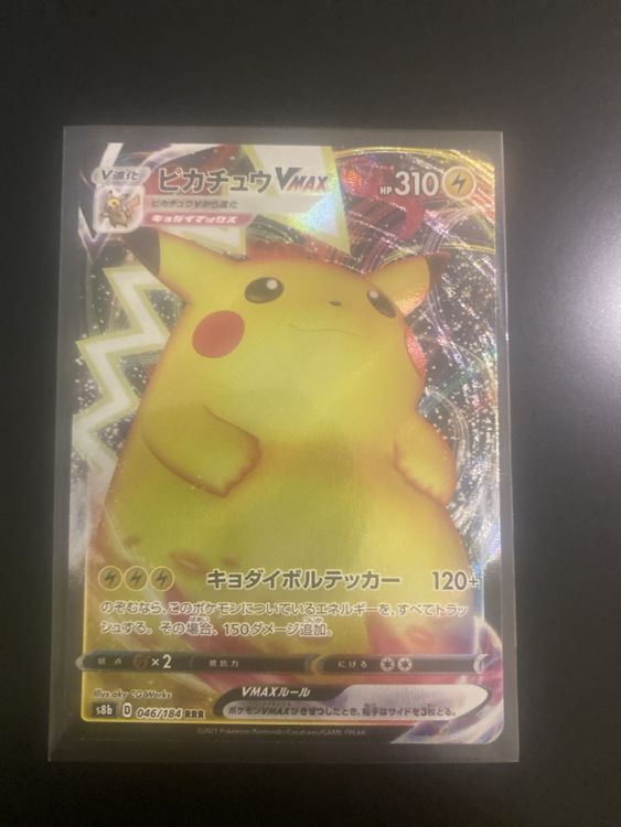 Pikachu vmax japanese | Kaufen auf Ricardo