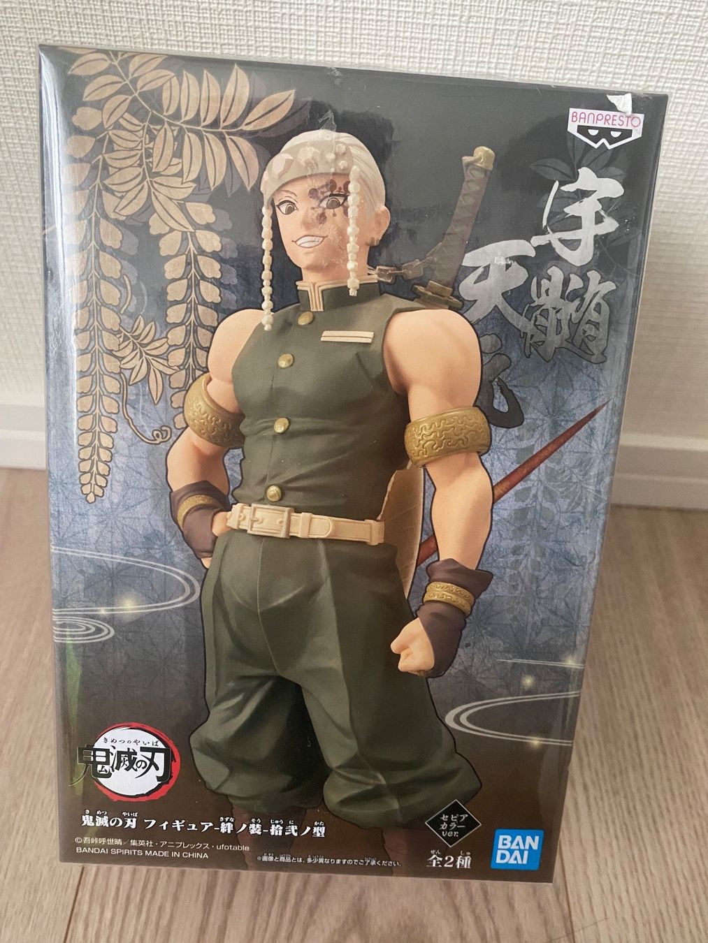 Demon Slayer Figur Tengen Hashira 16cm NEU ungeöffnet (Neu und ...