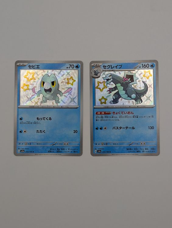 Shiny Pokémon Cards | Set of 2 (Neu (gemäss Beschreibung)) in Lachen SZ ...