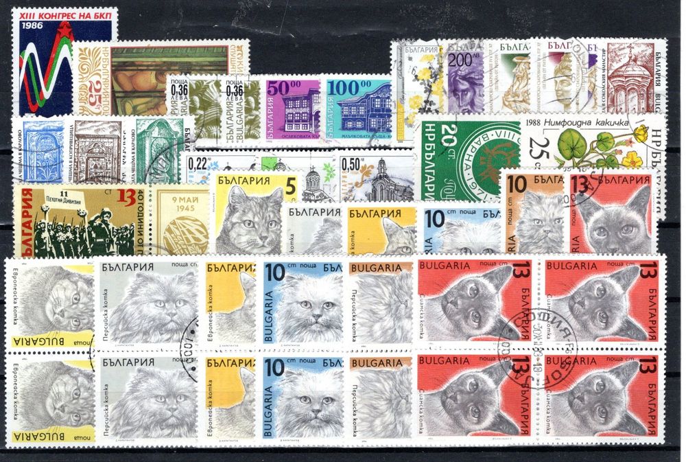 Bulgarien Lot 46 (D'occasion) à Grellingen pour CHF 0.8 – avec livraison | Acheter sur Ricardo