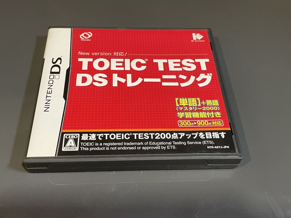 TOEIC Test Training Englisch lernen Nintendo DS Japan Import (Gebraucht ...