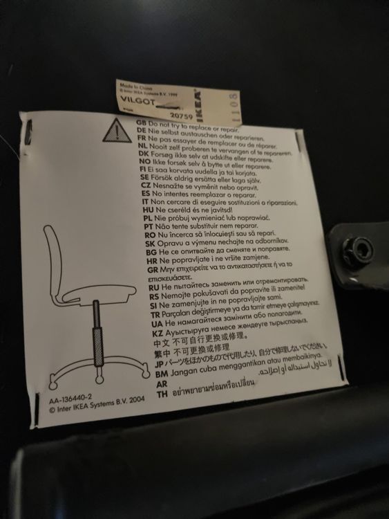 Bürostuhl IKEA VILGOT (Gebraucht) in Erlinsbach SO für CHF 6 – nur ...