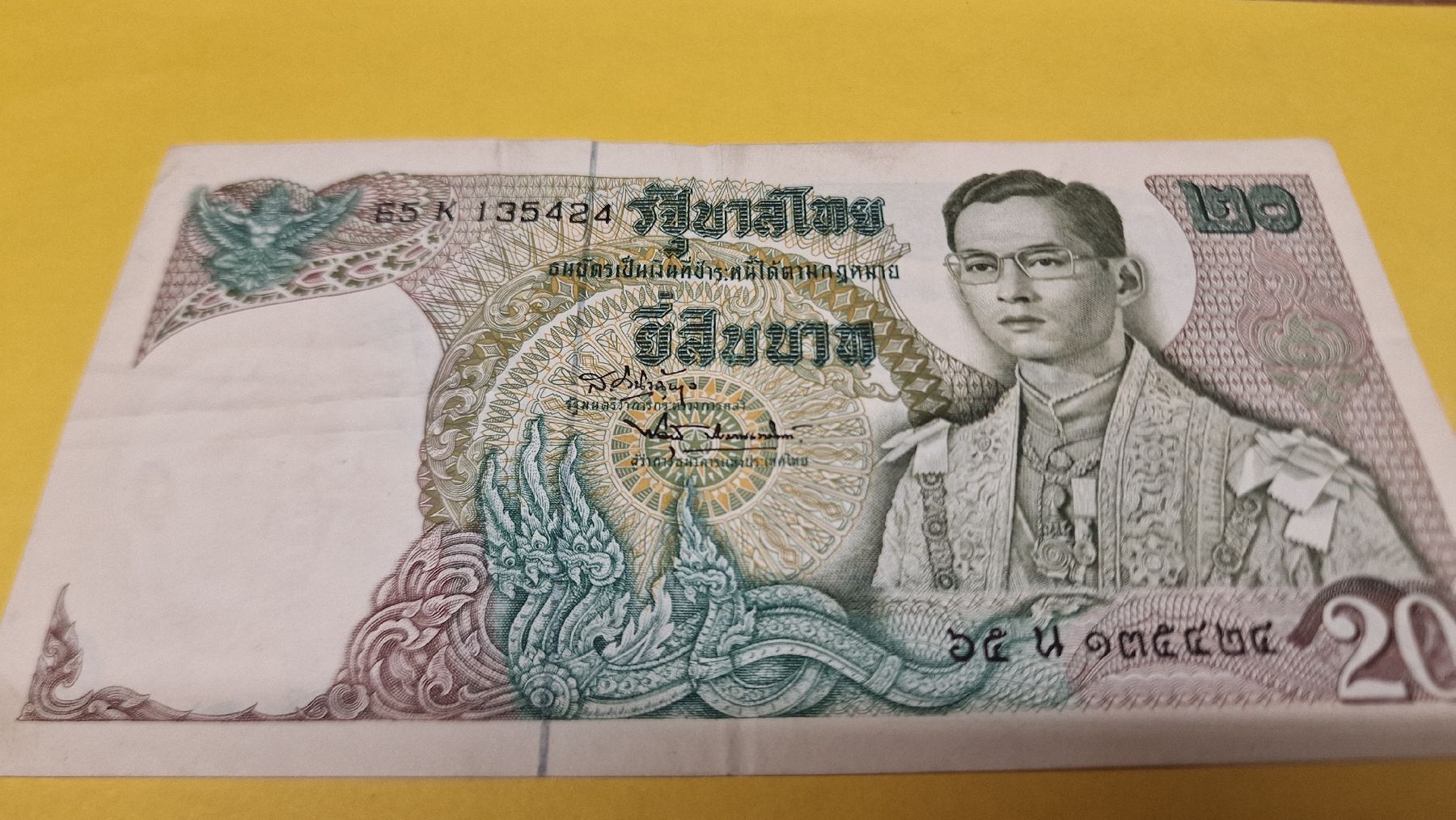 Seltene 20 Baht Note aus Thailand, Top Sammlerstück! (Neu und ...