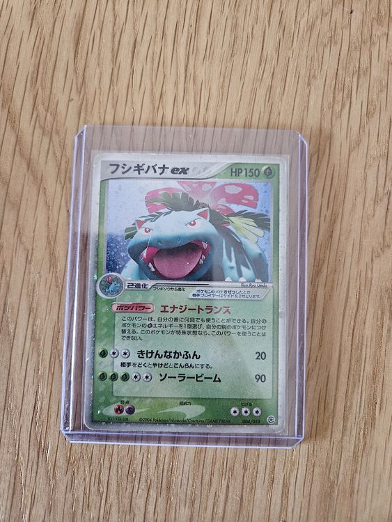 Pokemon Card Venusaur ex Holo japanese n° 004/052 rare 2004 | Kaufen auf Ricardo