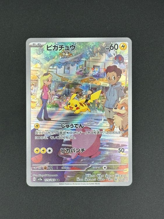 Pikachu AR 173/165 151 Jap ab 1.- | Kaufen auf Ricardo