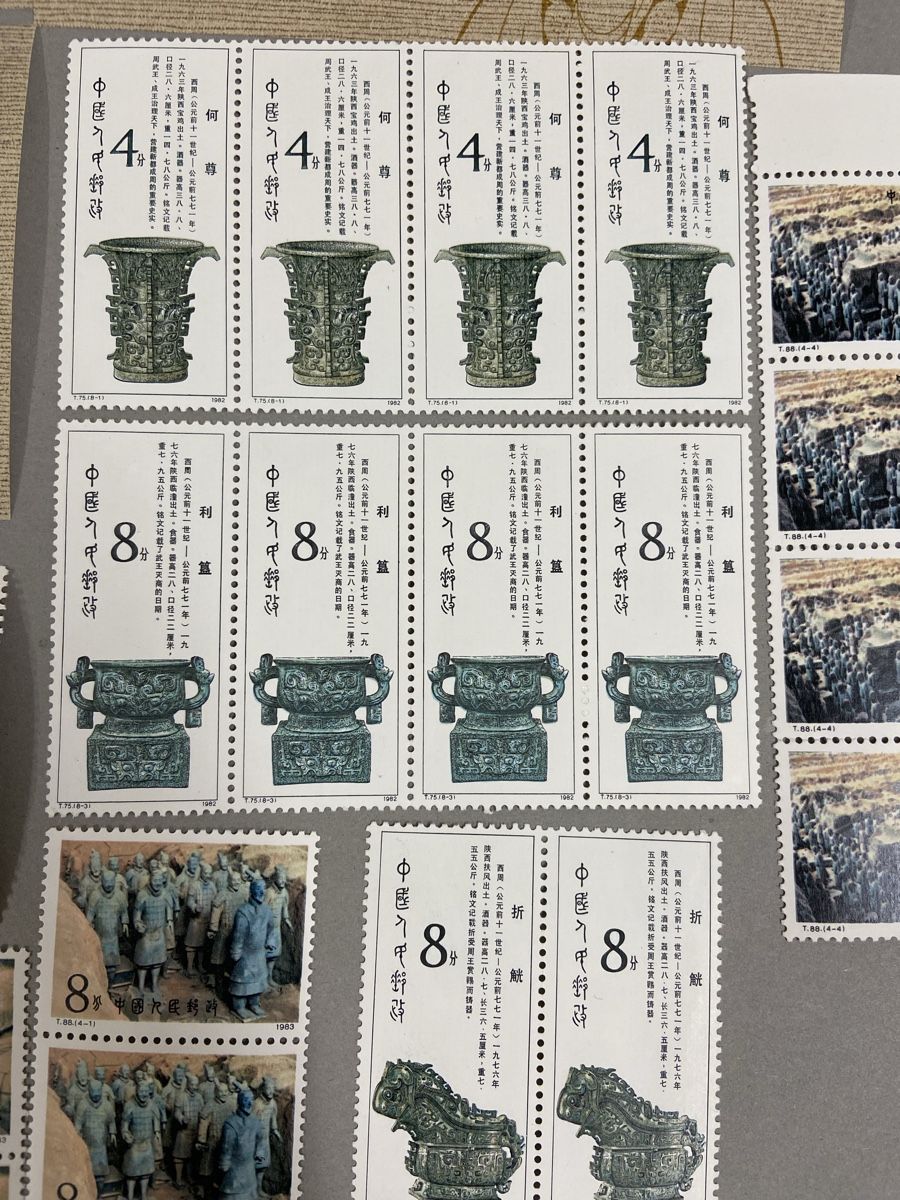 China Briefmarken Sammlung, Post frisch Top Zustand! (Neu (gemäss ...