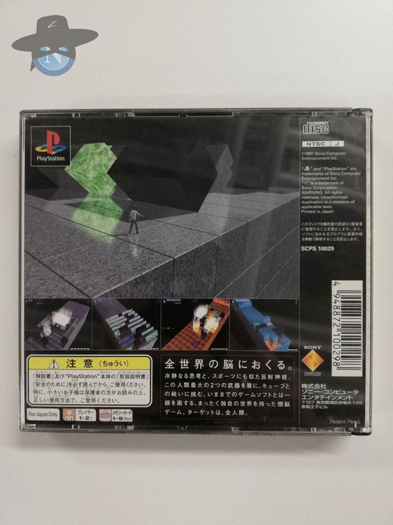 I.Q. Intelligent Qube / JAPAN NTSC1 PS1 (Gebraucht) in St. Gallen für ...