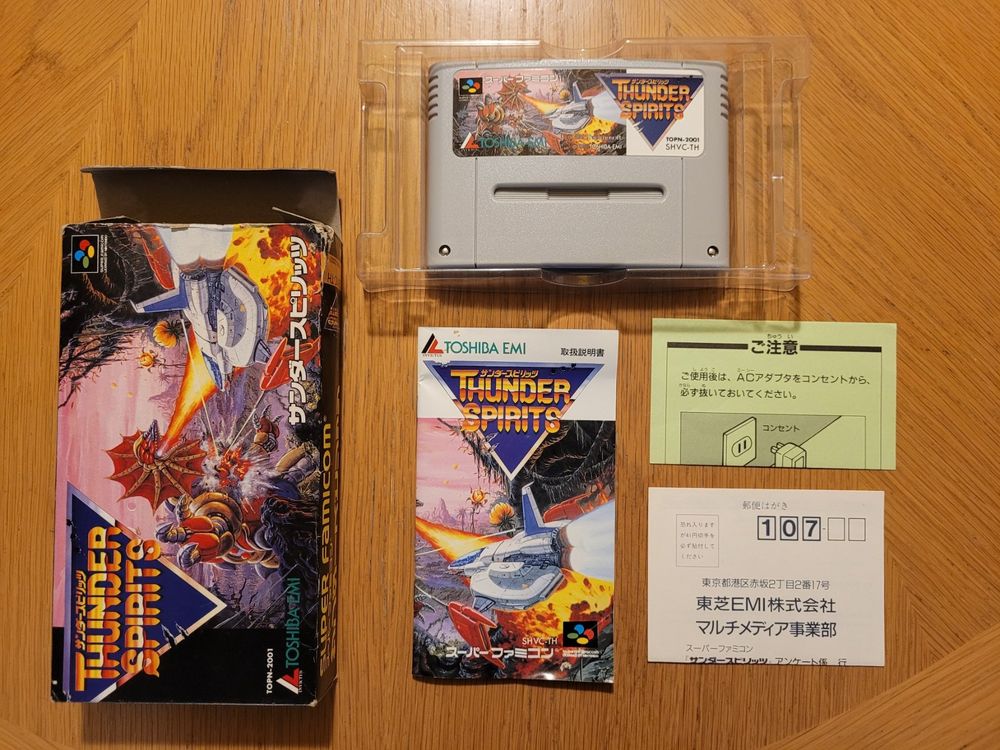 Thunder Spirits OVP SNES Super Famicom Japan (Gebraucht) in Münchenstein für CHF 54.9 – mit ...