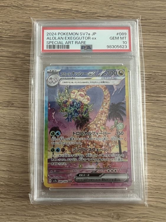 Alola Kokowei ex SAR SV7a 089/064 Gem Mint PSA 10 (Neu und originalverpackt) in Ehrendingen für ...