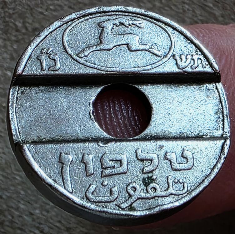 Antike Israelische Telefon Wertmarke Jetons selten 5724/1964 (Gebraucht ...