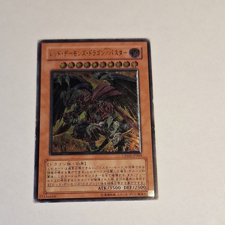 CRMS-JP004 Ultimate Rare Red Dragon Archfiend/Assault Mode (Gebraucht) in Münchenbuchsee für CHF ...