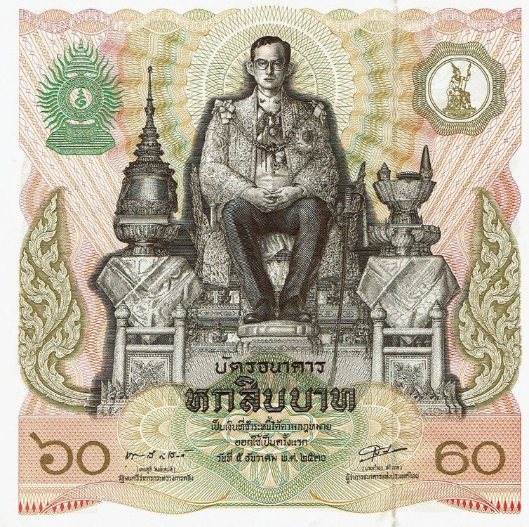 Thailand 60 Baht UNZ 1987 UNZ Serie 9795040 | Kaufen auf Ricardo