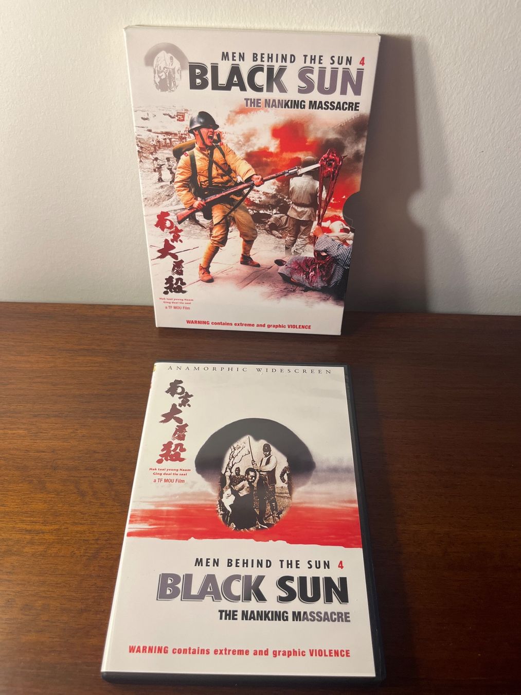 DVD - Men Behind The Sun 4: The Nanking Massacre, Uncut (Gebraucht) in ...