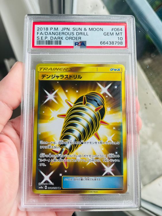‼️ONLY 2 CARDS EXISTING💎PSA10💎Dangerous Drill Pokemon 2018 (D'occasion ...