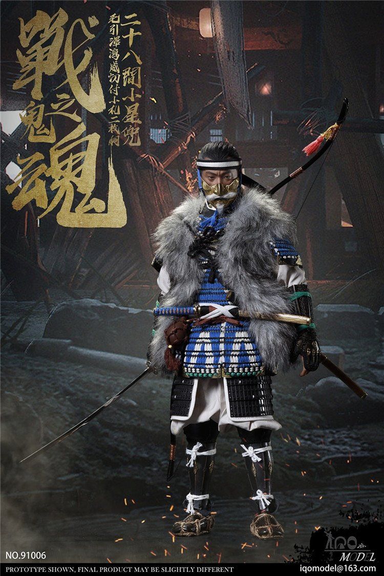 Ghost of War - Jin Sakai Warrior 1:6 Figure Deluxe Version (Neu (gemäss ...
