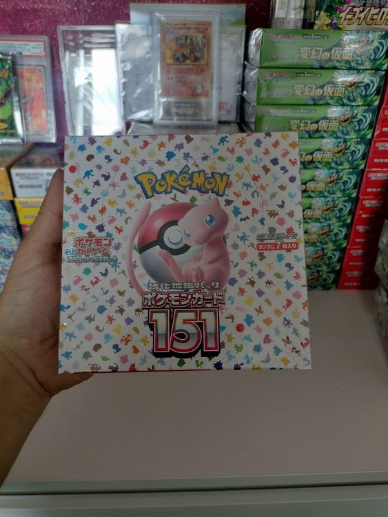 Display Pokemon 151 en Jap [SV2A] (Neu und originalverpackt) in Gland ...