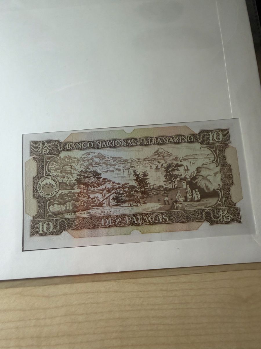 Macau 10 Patacas Banknote, Jahr 1966, Top Zustand! (Neu (gemäss ...