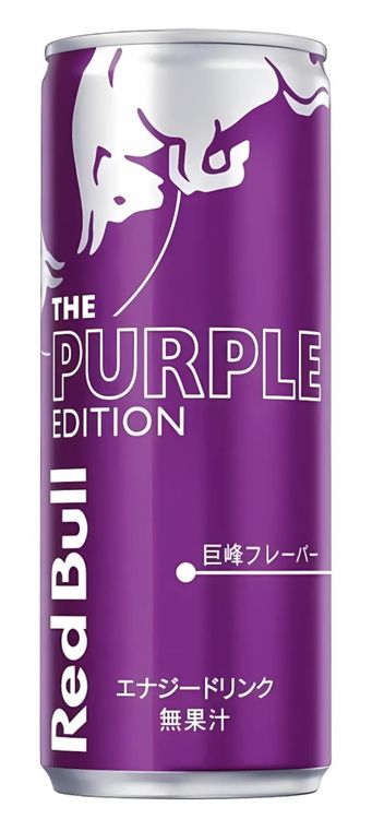 Red Bull Purple Edition Japan (Traube) 1x250ml (Gebraucht) in ...